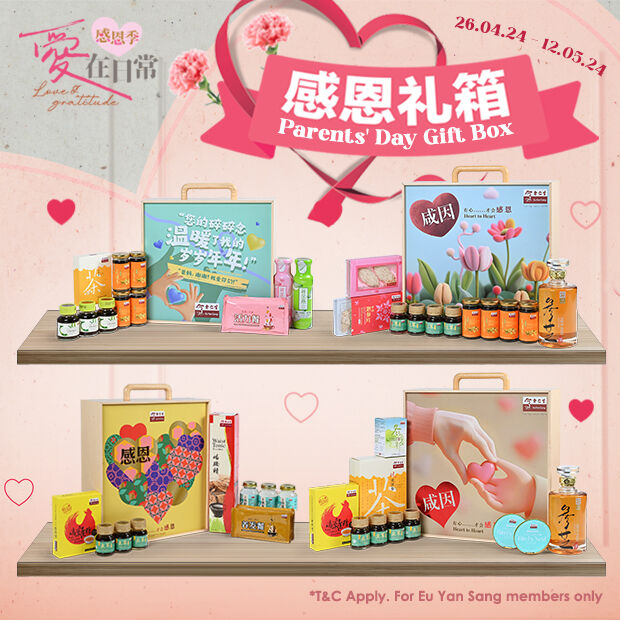 Eu Yan Sang Official Store | Online Traditional Healthcare: Wellness ...