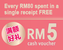 Eu Yan Sang Malaysia Healthcare Products, Gifts, Hampers & Shopping Tips