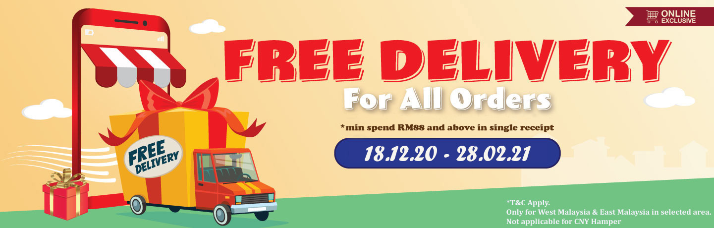 余仁生 [马来西亚] 直购网站 | 信赖品质保证，送礼最佳选择