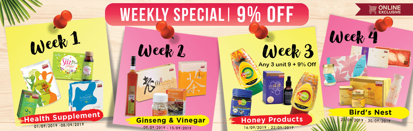 余仁生 [马来西亚] 直购网站 | 信赖品质保证，送礼最佳选择