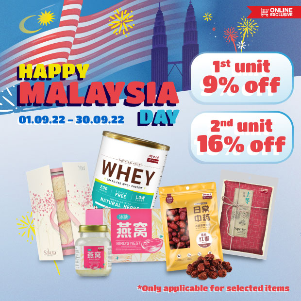 余仁生 [马来西亚] 直购网站 | 信赖品质保证，送礼最佳选择