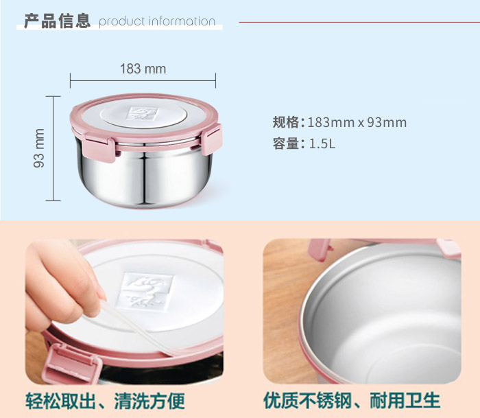 Round Shape Stainless Steel Lunch Box - Eu Yan Sang Malaysia
