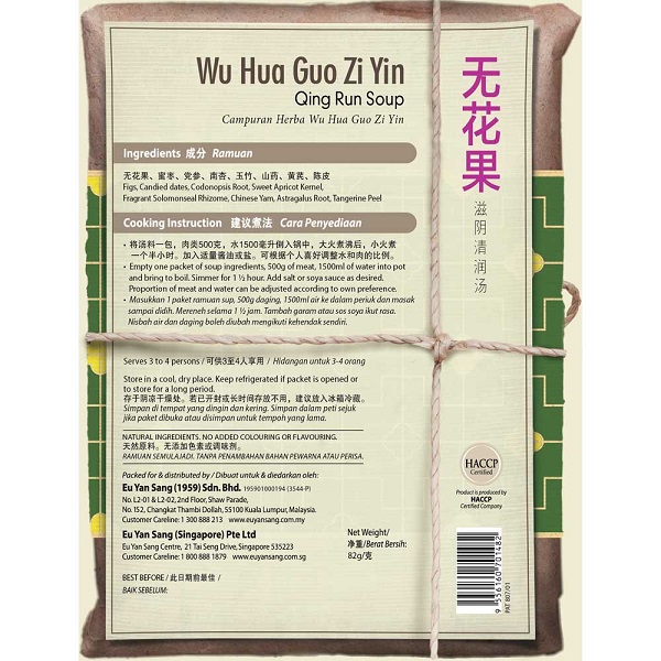 EYS Wu Hua Guo Zi Yin Qing Run Soup - Eu Yan Sang Malaysia