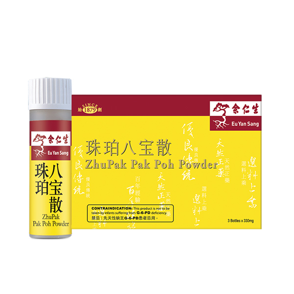 EYS ZhuPak Pak Poh Powder - Eu Yan Sang Malaysia