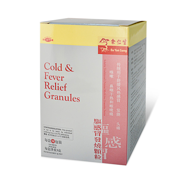 Cold & fever Relief Granules - Eu Yan Sang Malaysia