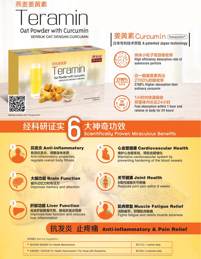 Teramin - Eu Yan Sang Malaysia