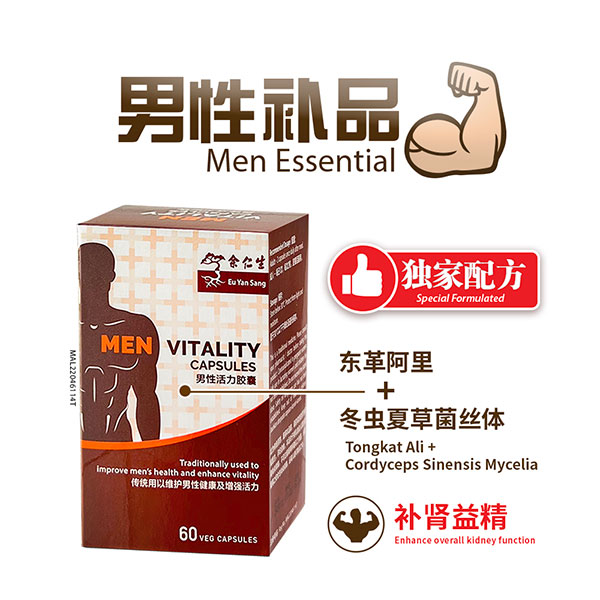 Men Vitality Capsules - Eu Yan Sang Malaysia