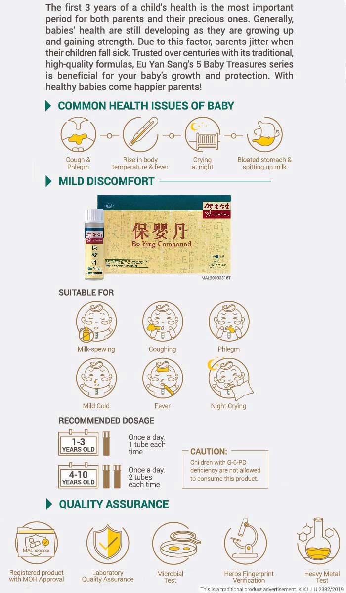 Bo Ying Compound [Bao Ying Dan] - Eu Yan Sang Malaysia