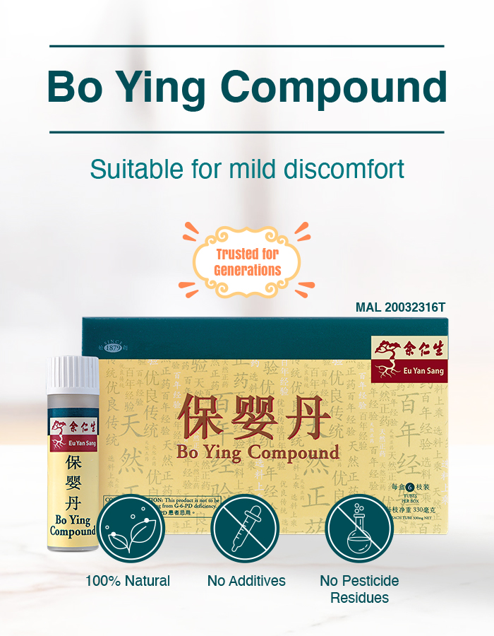 Bo Ying Compound [Bao Ying Dan] - Eu Yan Sang Malaysia