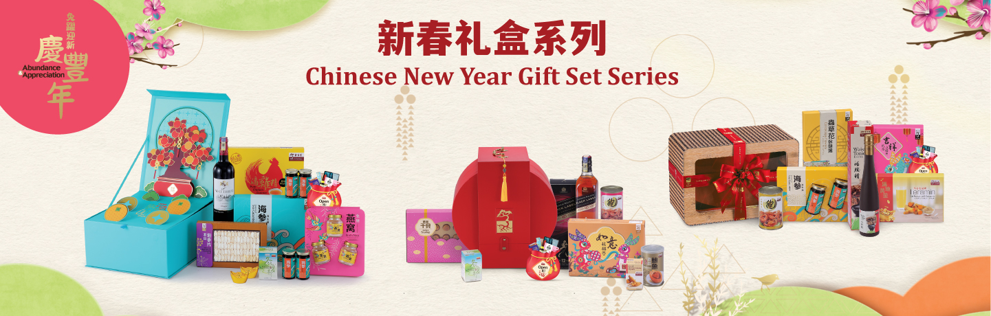 Chinese New Year Gift Boxes - Eu Yan Sang Malaysia