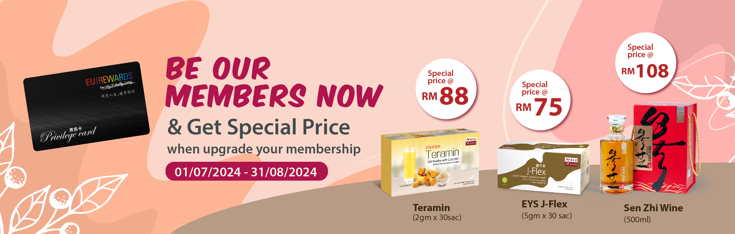 New Member Deals - Eu Yan Sang Malaysia